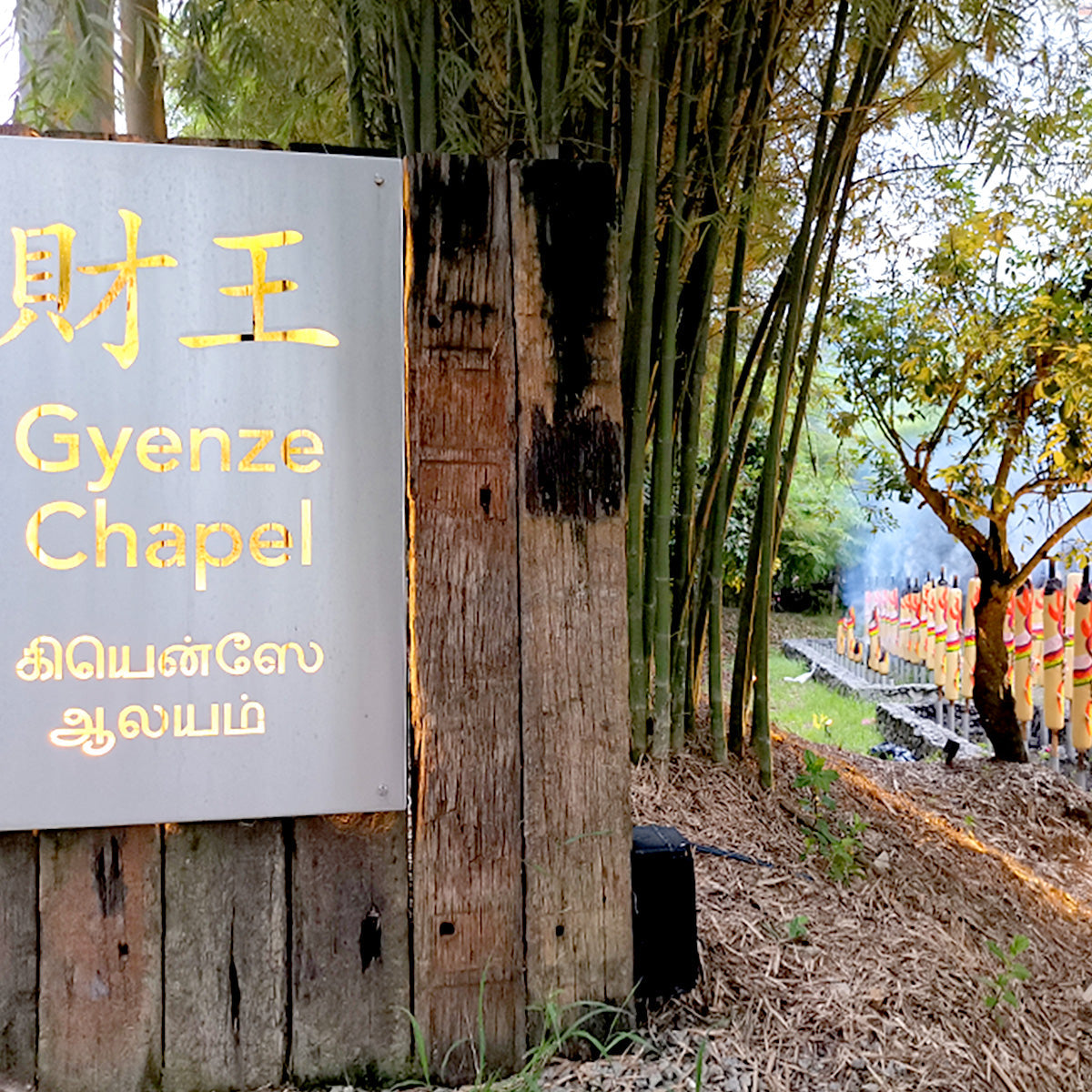 Giant 8 Feet Dragon Incense Offering – Kechara Services